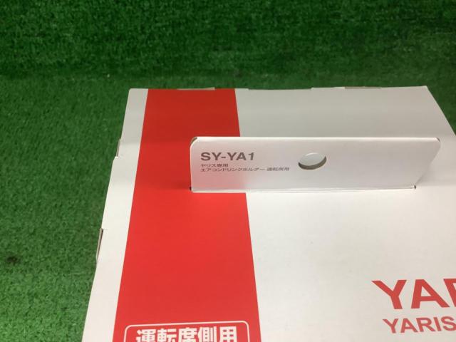 CAR-MATE SY-YA1+SY-YA2 | カー用品 インテリア その他インテリアを通販で購入する | 中古カー＆バイク用品の販売ならアップガレージ