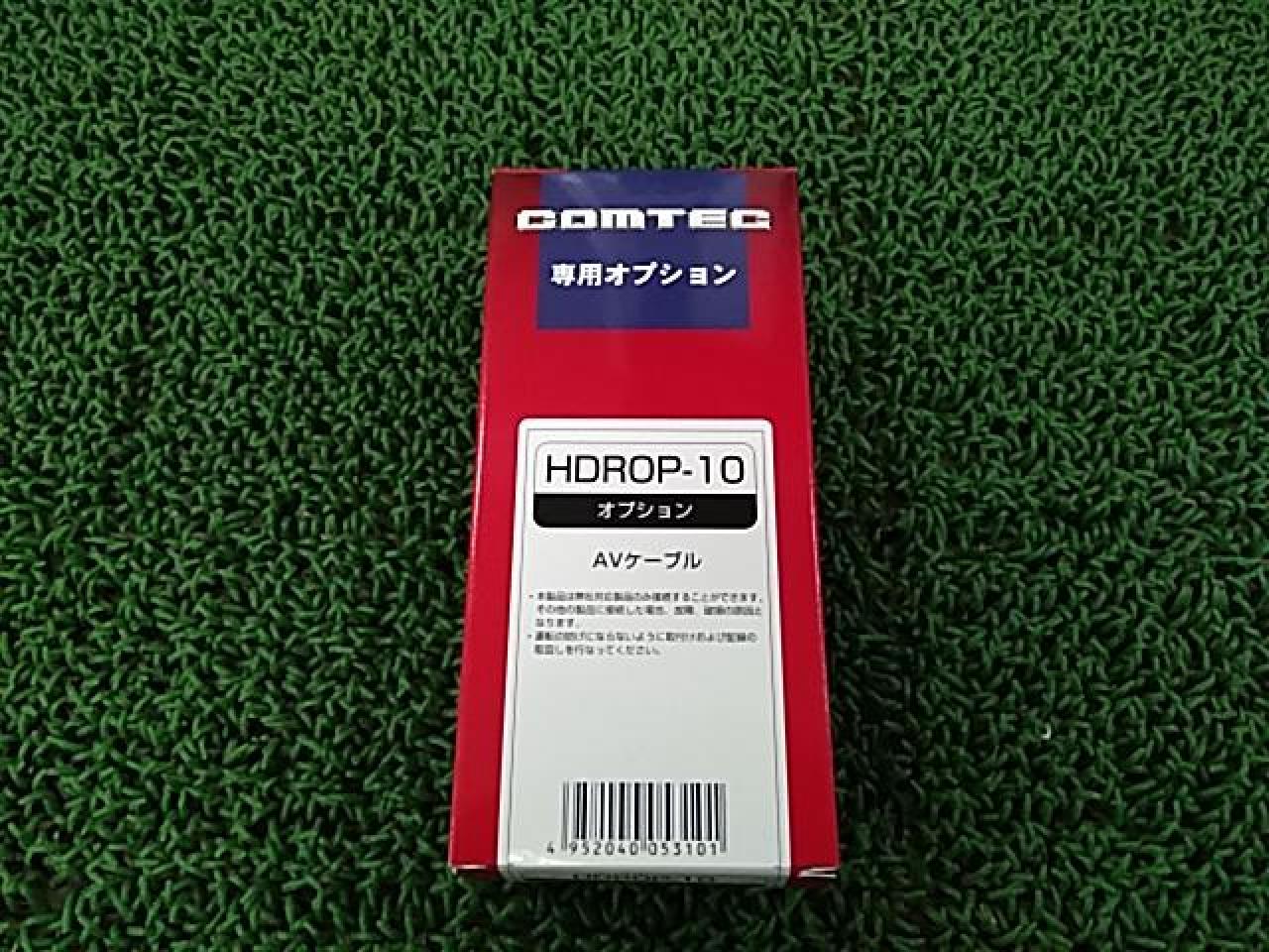 COMTEC HDROP-10 | 新品 | アップガレージ 千葉成田店 | カー用品 カーAVアクセサリー ドライブレコーダーを通販で購入する | 中古カー＆バイク用品の販売ならアップガレージ