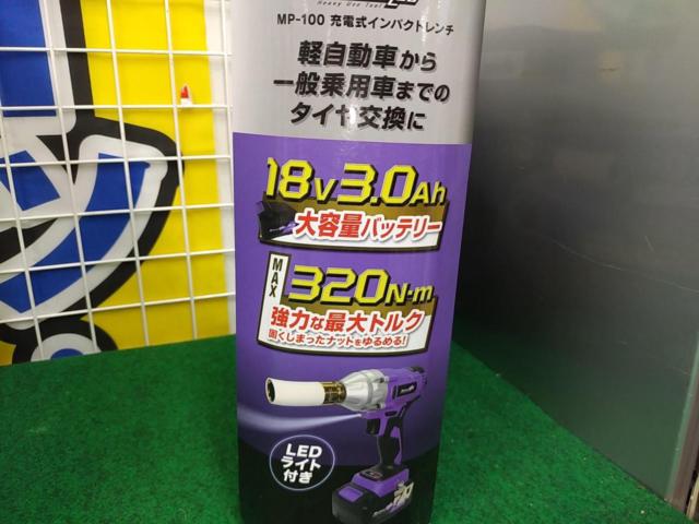 MELTEC(メルテック) [MP-100] 充電器インパクトレンチ | カー用品 メンテナンス 工具を通販で購入する | 中古カー＆バイク用品の販売ならアップガレージ