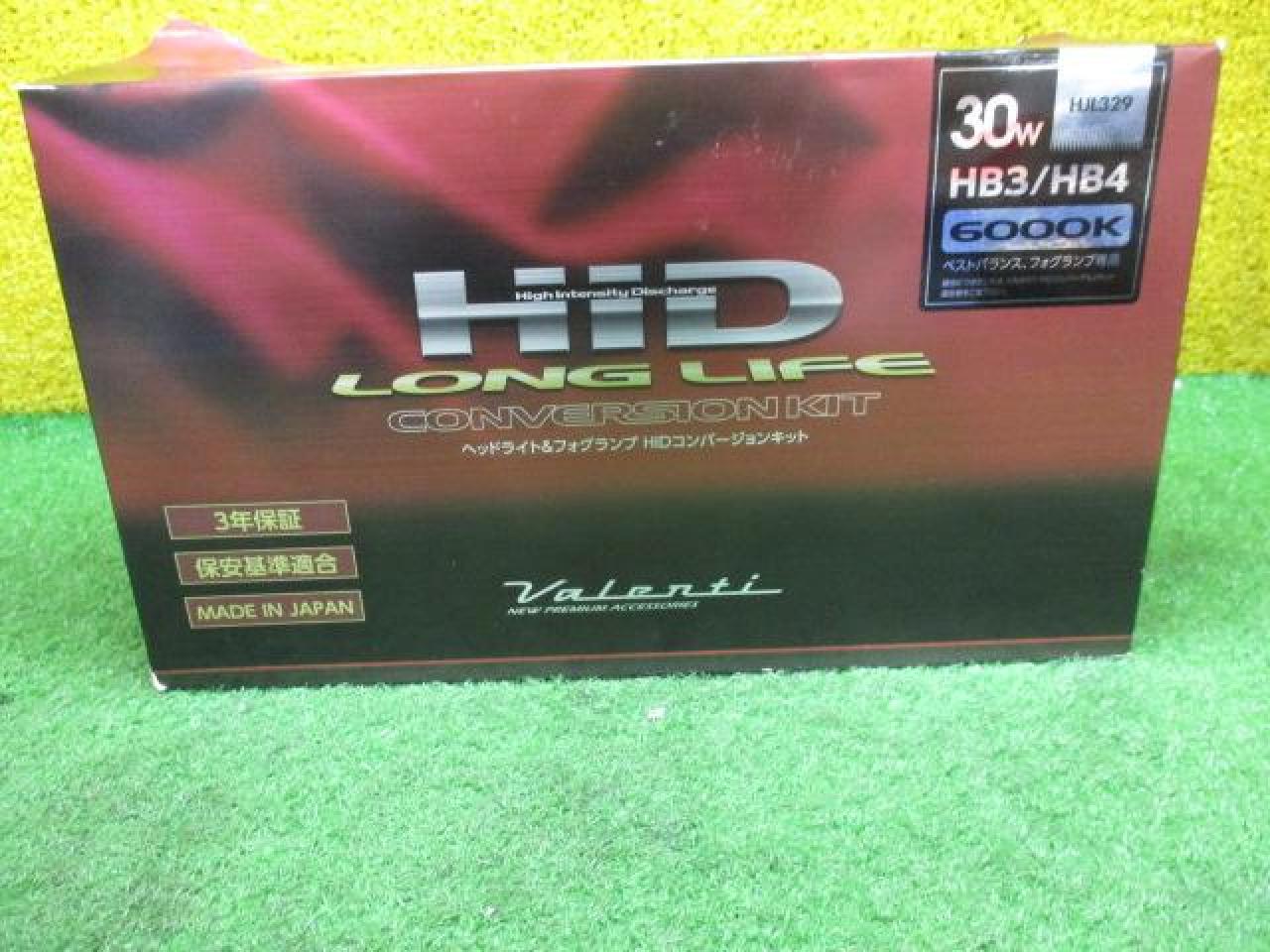 【値下げ!】Valenti ヘッドライト&フォグランプ HID コンバージョンキット HJL329 | カー用品 バルブ・HID HIDキットを通販で購入する | 中古カー＆バイク用品の販売 ...