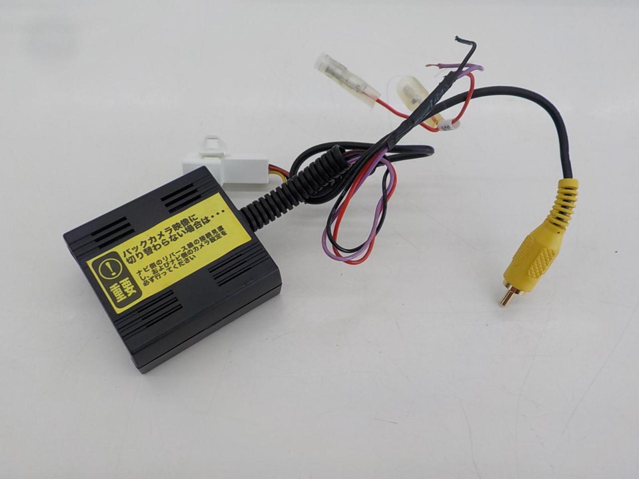 Datasystem RCA003T リアカメラ接続アダプター トヨタ・ダイハツ4Pカプラー用 | 中古品 | アップガレージ 埼玉久喜店 | カー用品 カーAVアクセサリー オーディオ ...