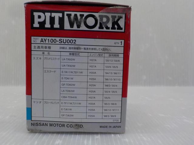PITWORK オイルフィルター AY100-SU002 | 新古品 | アップガレージ 埼玉久喜店 | カー用品 メンテナンス その他 ...