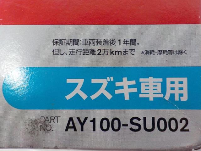 PITWORK オイルフィルター AY100-SU002 | 新古品 | アップガレージ 埼玉久喜店 | カー用品 メンテナンス その他 ...