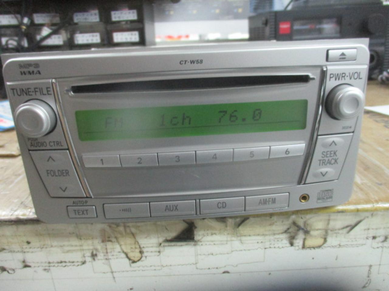 トヨタ純正 CDチューナー 08600-00H30 | 中古品 | アップガレージ 米子店 | カー用品 ヘッドユニット CDチューナーを通販 ...