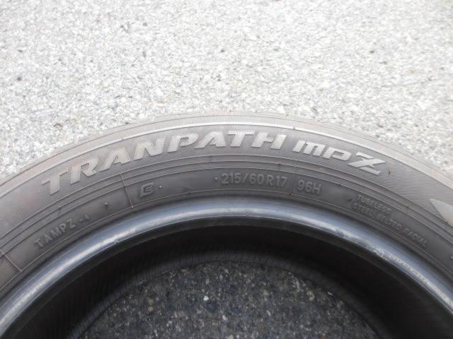 1TOYO TRANPATH mpZ | カー用品 タイヤ 17インチタイヤを通販で購入する | 中古カー＆バイク用品の販売ならアップガレージ