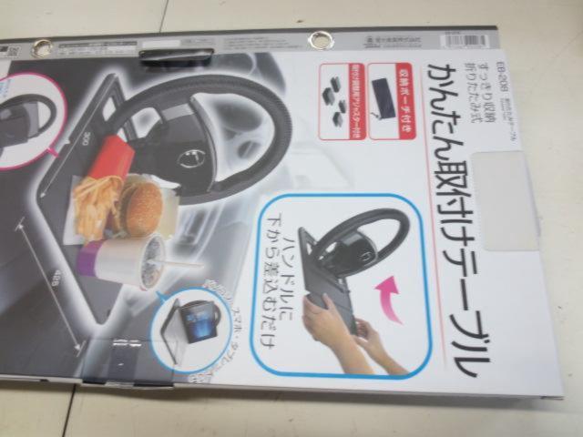 SEIKO EXEA EB-208 折りたたみテーブル | カー用品 インテリア テーブルを通販で購入する | 中古カー＆バイク用品の販売ならアップガレージ