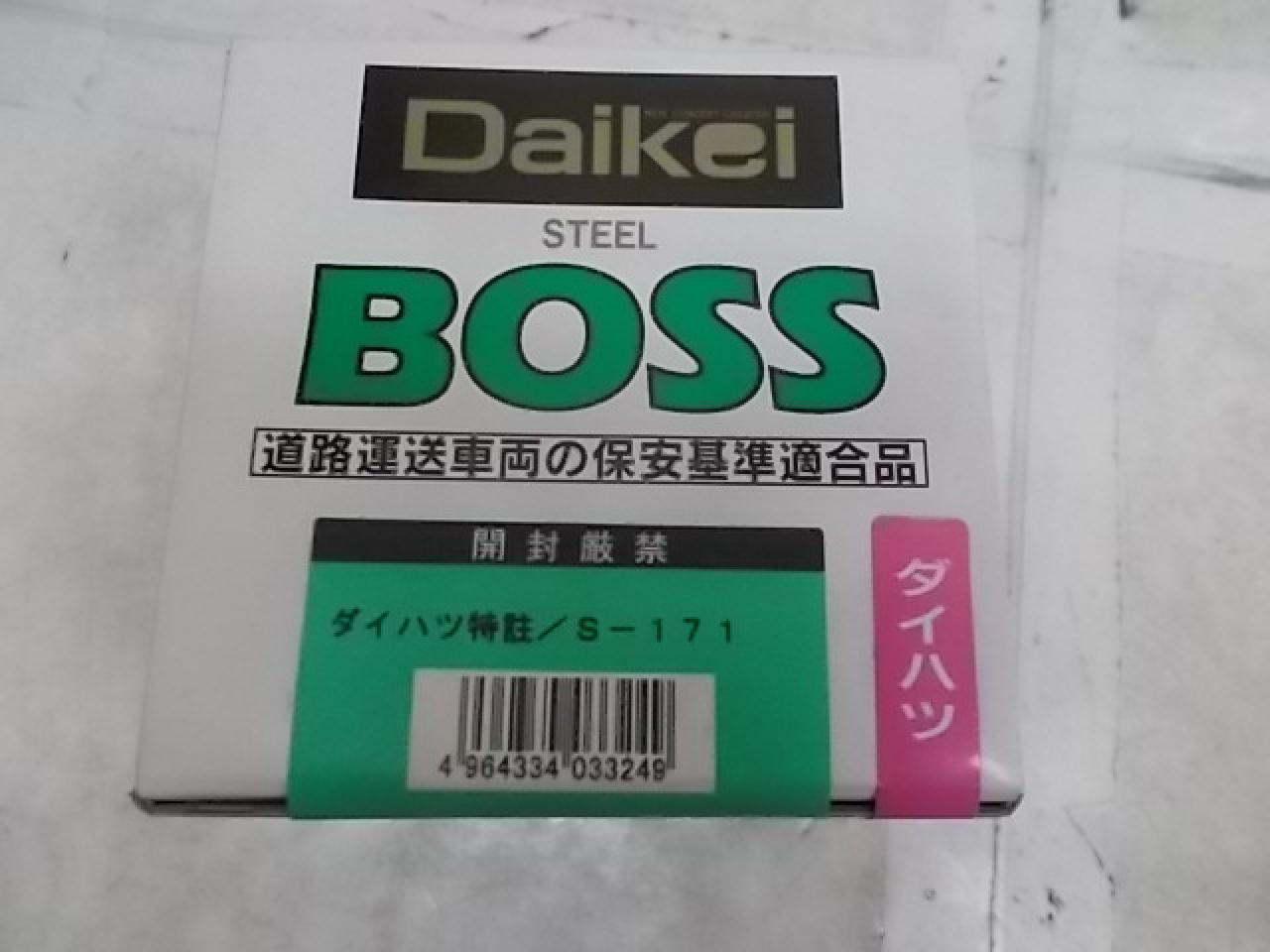 値下げしました!Daikei STEEL BOSS S-171 | カー用品 インテリア ステアリング関連を通販で購入する | 中古カー＆バイク用品の販売ならアップガレージ