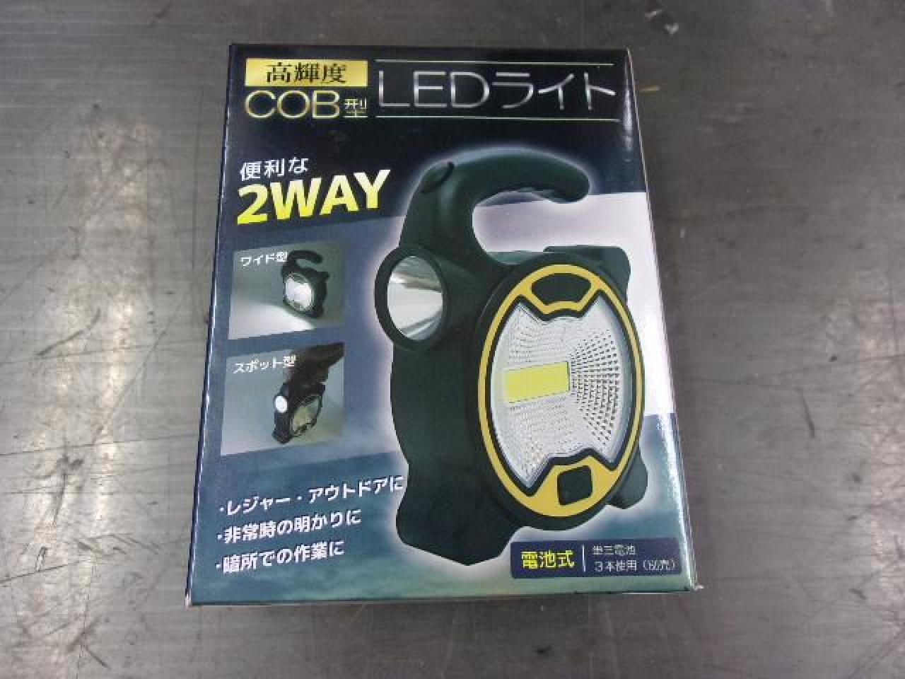 メーカー不明 COB LED2WAYワークライト | 総合リユース その他を通販で購入する | 中古カー＆バイク用品の販売ならアップガレージ