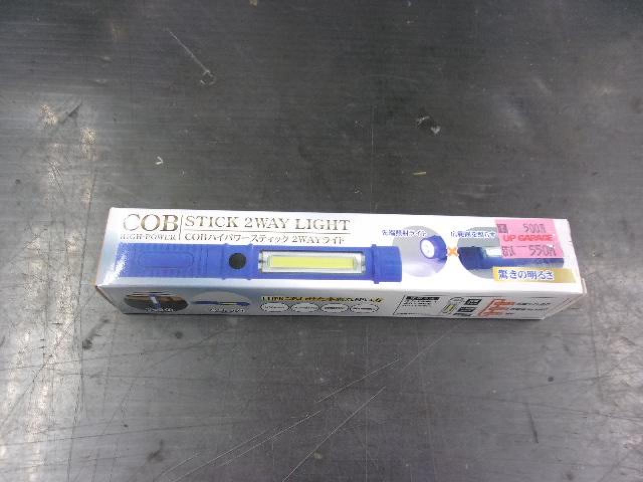 メーカー不明 COB LED2WAYハンディライト | 総合リユース その他を通販で購入する | 中古カー＆バイク用品の販売ならアップガレージ