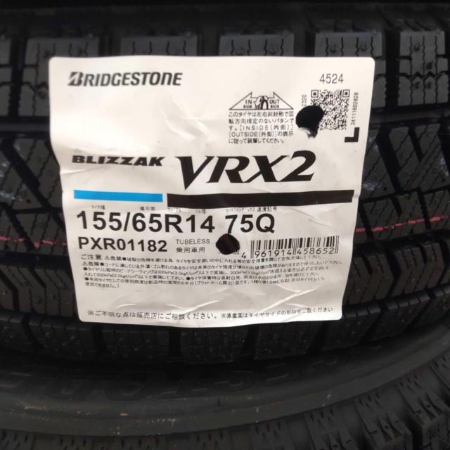 BRIDGESTONE BLIZZAK VRX2 155/65R14 | カー用品 スタッドレスタイヤ 14インチスタッドレスタイヤを通販で購入する | 中古カー＆バイク用品の販売ならアップガレージ