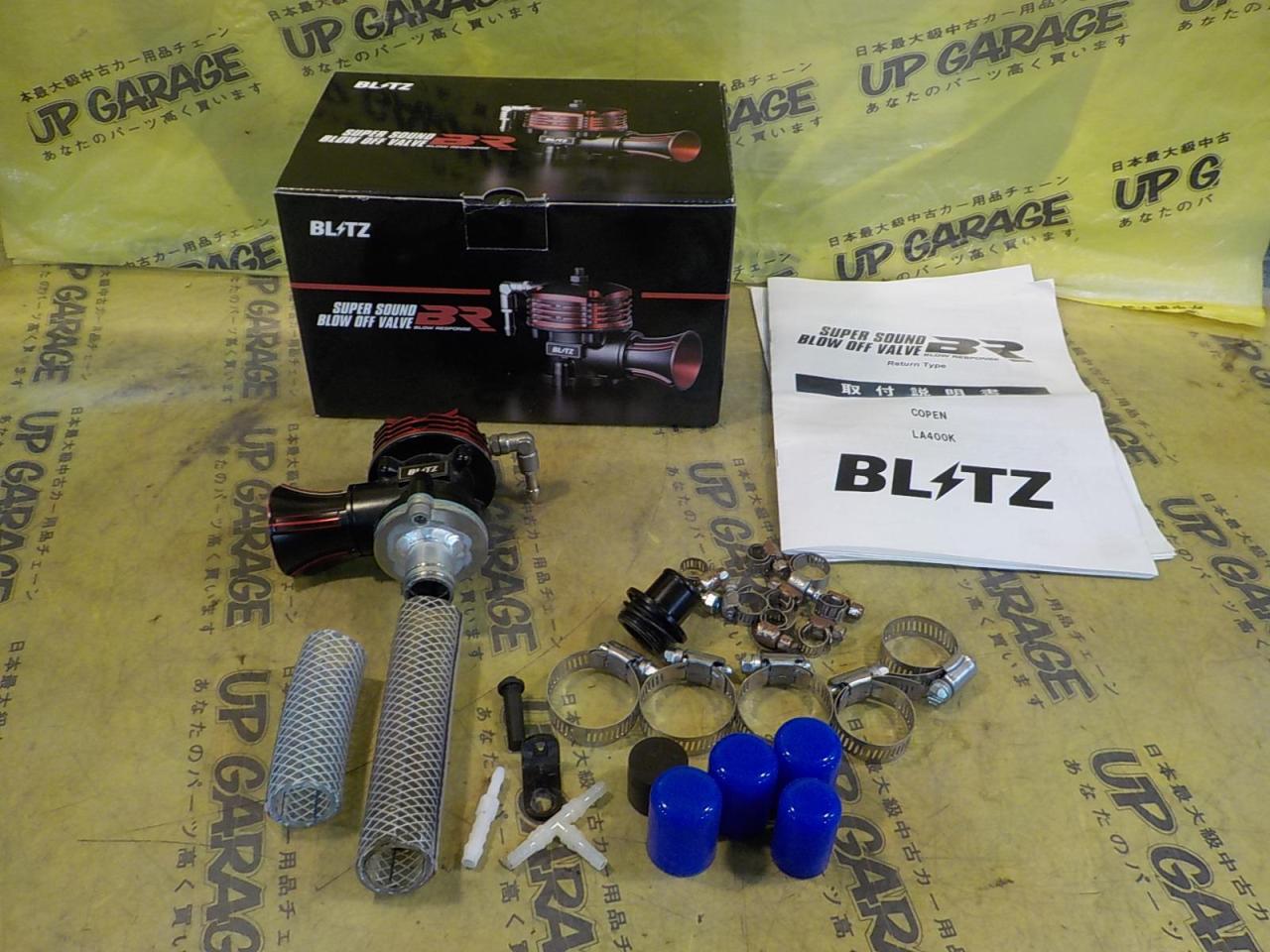 BLITZ SUPER SOUND BLOW OFF VALVE BLOW RESPONSE | 中古品 | アップガレージ 千葉松戸店 ...