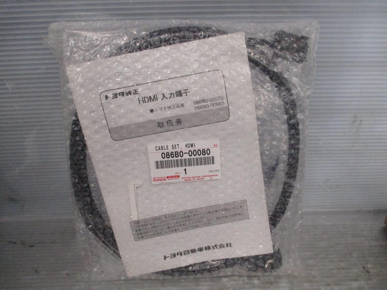 トヨタ純正 HDMI入力端子【086B0-00070】 | 新古品 | アップガレージ 小田原東インター店 | カー用品 カーAVアクセサリー ...