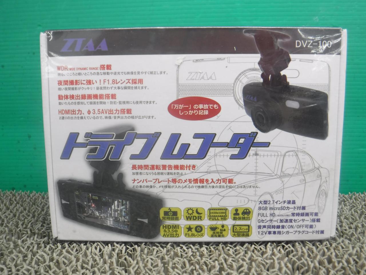 ZTAA DVZ-100 | カー用品 カーAVアクセサリー ドライブレコーダーを通販で購入する | 中古カー＆バイク用品の販売ならアップガレージ
