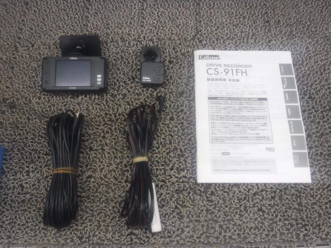 CELLSTAR CS-91FH + CS-CM02♪値下げしました♪ | カー用品 カーAVアクセサリー ドライブレコーダーを通販で購入する | 中古カー＆バイク用品の販売ならアップガレージ
