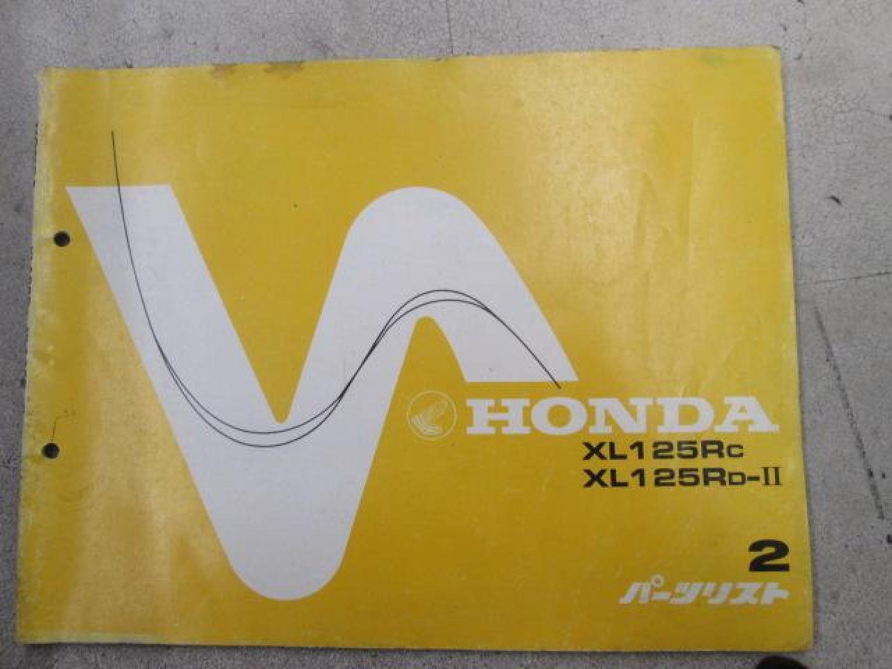 HONDA XL125RC パーツリスト 2版 | 中古品 | アップガレージ 宮崎北店 | バイク用品 メンテナンス 工具・メンテナンス ...