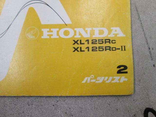 HONDA XL125RC パーツリスト 2版 | 中古品 | アップガレージ 宮崎北店 | バイク用品 メンテナンス 工具・メンテナンス ...