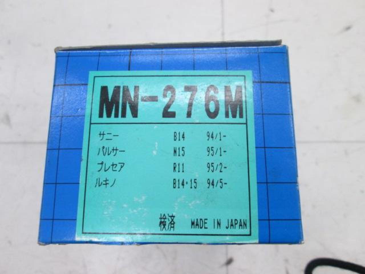 TOKAI MATERIAL MN-276M ブレーキパット | カー用品 ブレーキ系 ブレーキパッド・シューを通販で購入する | 中古カー＆バイク用品の販売ならアップガレージ