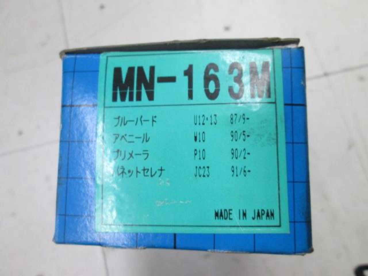 MITSUBISHI MN-163M ブレーキパット | カー用品 ブレーキ系 ブレーキパッド・シューを通販で購入する | 中古カー＆バイク用 ...