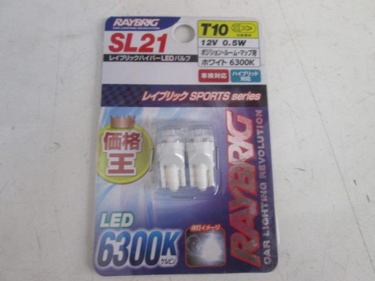 スタンレー スタンレーLEDバルブT10 6300K SL21 4907894135824 車 バイク 自転車 自動車 | カー用品 電装系 ...