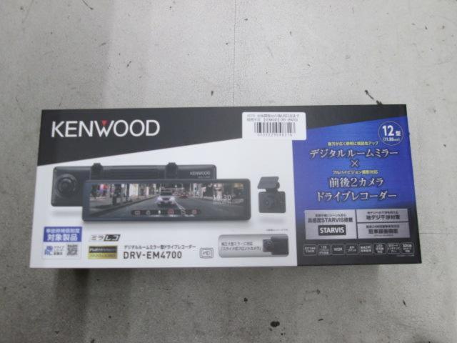 【KENWOOD】DRV-EM4700 ミラー型ドライブレコーダー【2021年モデル】 | カー用品 カーAVアクセサリー ドライブレコーダーを通販で購入する | 中古カー＆バイク用品の販売 ...