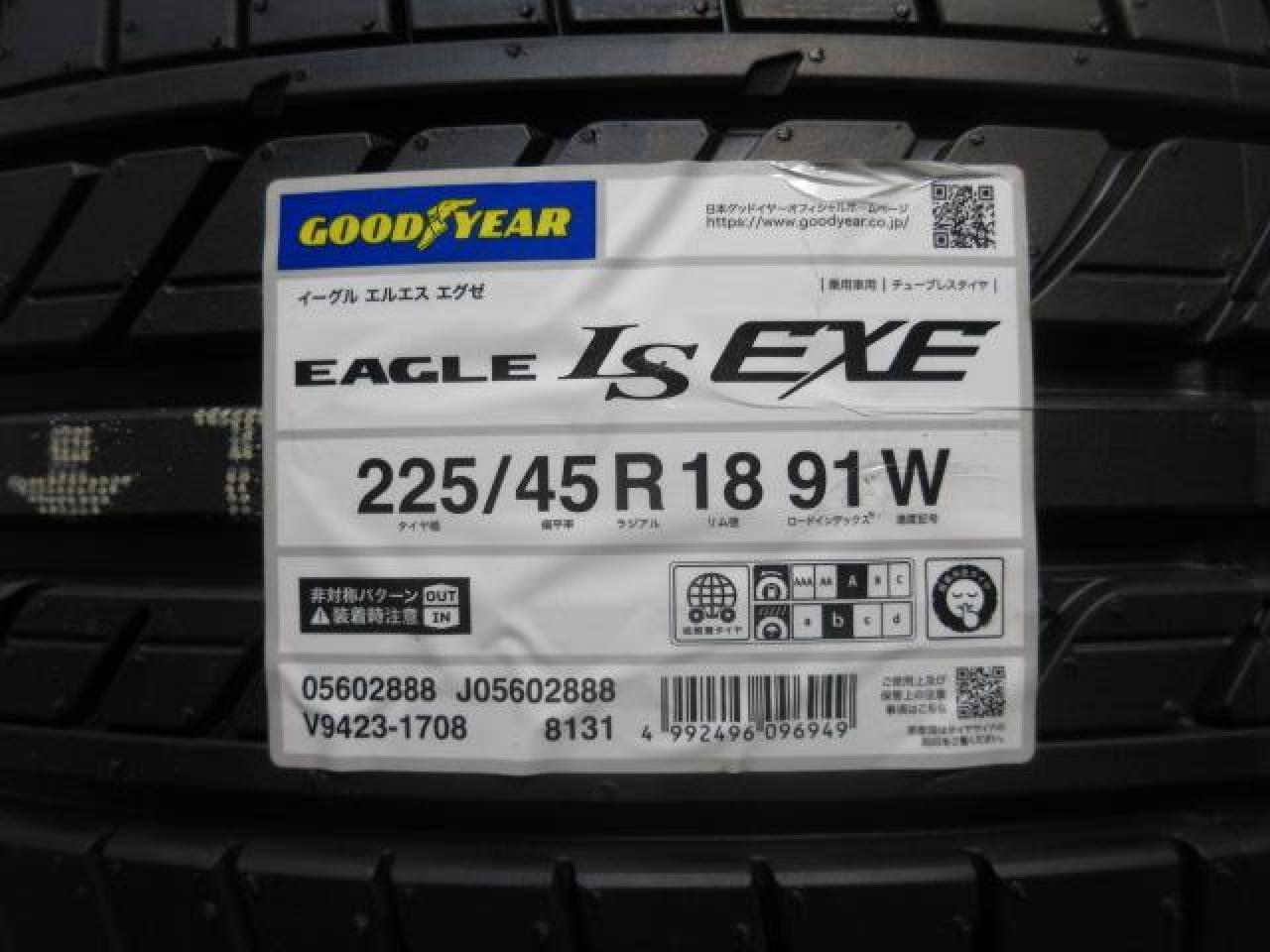GOODYEAR EAGLE LS EXE 225/45R18 | カー用品 タイヤ 18インチタイヤを通販で購入する | 中古カー＆バイク用 ...