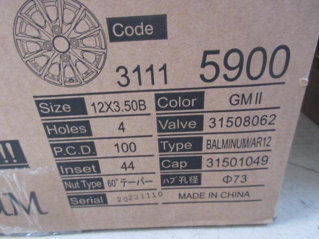 BRIDGESTONE BALMINUM AR12 | カー用品 アルミホイール 12インチホイールを通販で購入する | 中古カー＆バイク用品 ...