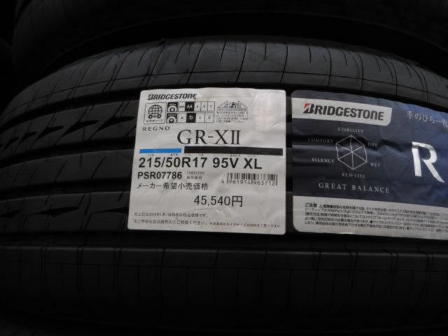 【24x3/23x1】BRIDGESTONE REGNO GR-XⅡ 215/50R17 | 新品 | アップガレージ 新潟長岡店 | カー ...