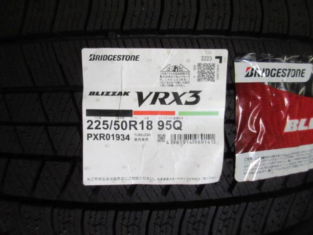BRIDGESTONE BLIZZAK VRX3 225/50R18 | カー用品 スタッドレスタイヤ 18インチスタッドレスタイヤを通販で購入する | 中古カー＆バイク用品の販売ならアップガレージ