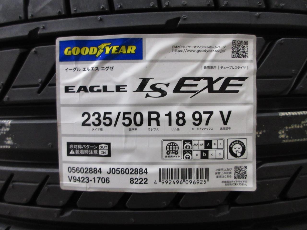 GOODYEAR EAGLE LS EXE 235/50R18 | カー用品 タイヤ 18インチタイヤを通販で購入する | 中古カー＆バイク用品の販売ならアップガレージ