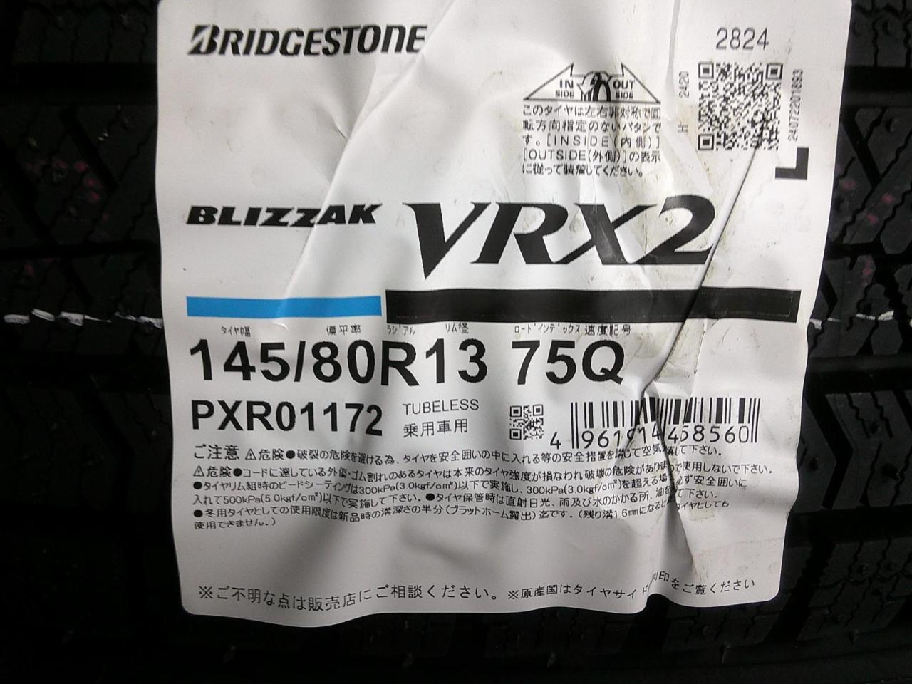 BRIDGESTONE BLIZZAK VRX2 145/80R13 | カー用品 スタッドレスタイヤ 13インチスタッドレスタイヤを通販で購入する | 中古カー＆バイク用品の販売ならアップガレージ