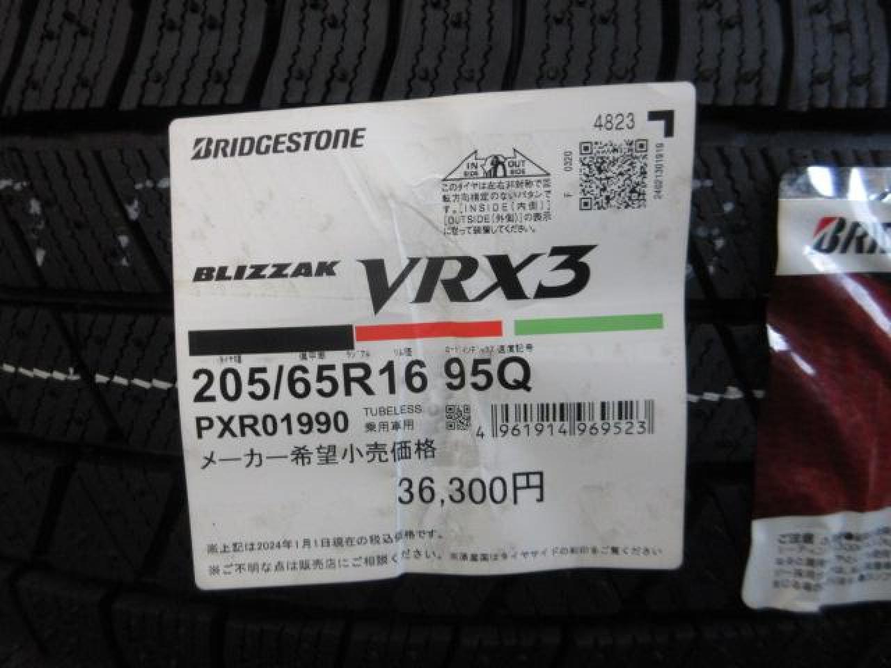 BRIDGESTONE BLIZZAK VRX3 205/65R16 | カー用品 スタッドレスタイヤ 16インチスタッドレスタイヤを通販で購入する | 中古カー＆バイク用品の販売ならアップガレージ