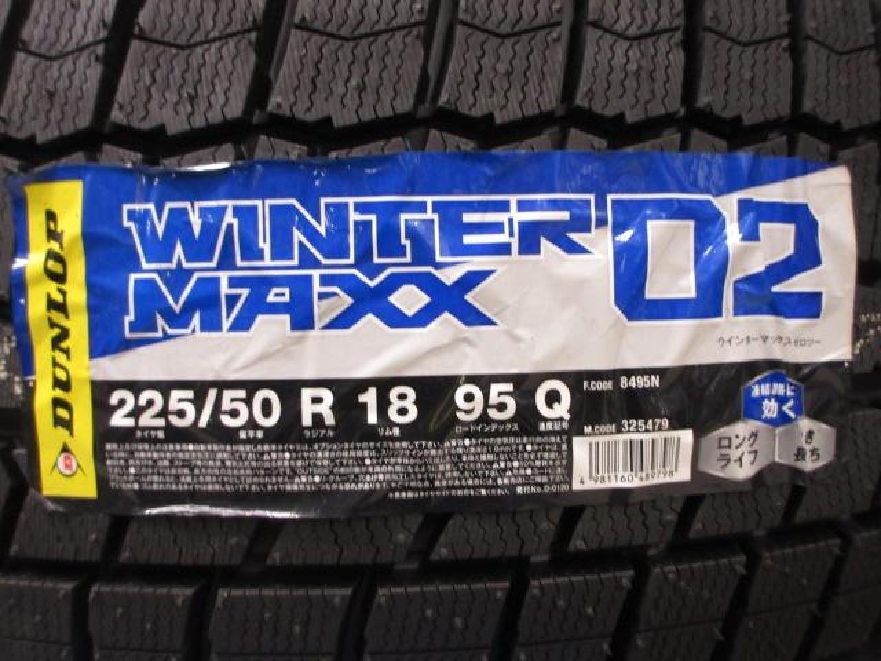 DUNLOP WINTERMAXX WM02 225/50R18 | 新品 | アップガレージ 新潟長岡店 | カー用品 スタッドレスタイヤ 18インチスタッドレスタイヤを通販で購入する ...