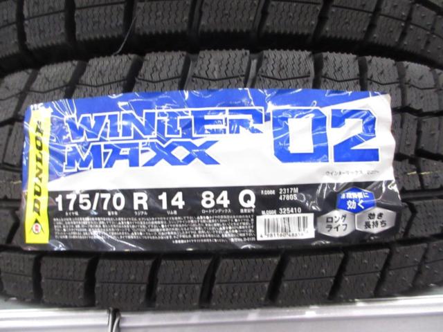 DUNLOP WINTERMAXX WM02 175/70R14 | 新品 | アップガレージ 新潟長岡店 | カー用品 スタッドレスタイヤ 14インチスタッドレスタイヤを通販で購入する ...