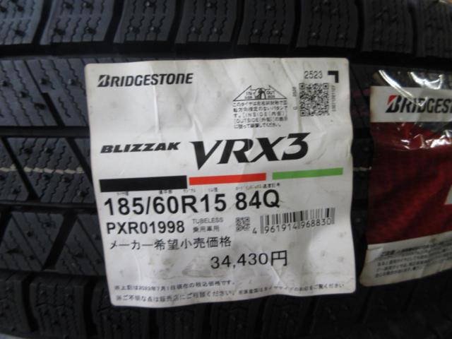BRIDGESTONE BLIZZAK VRX3 185/60R15 | カー用品 スタッドレスタイヤ 15インチスタッドレスタイヤを通販で購入する | 中古カー＆バイク用品の販売ならアップガレージ