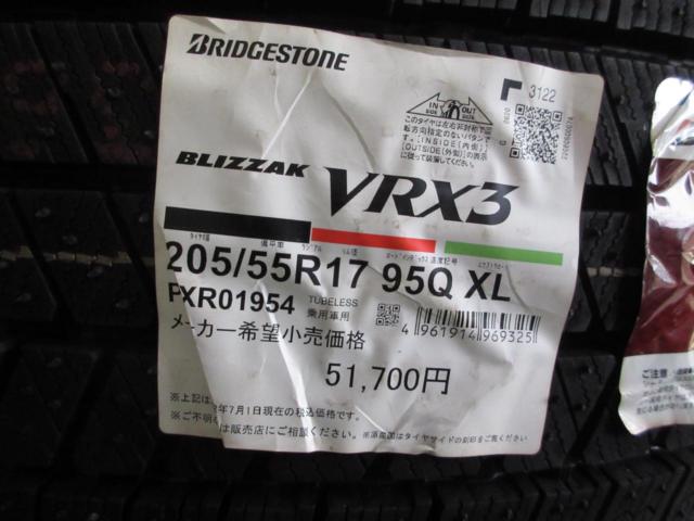 BRIDGESTONE BLIZZAK VRX3 205/55R17 | カー用品 スタッドレスタイヤ 17インチスタッドレスタイヤを通販で購入する | 中古カー＆バイク用品の販売ならアップガレージ