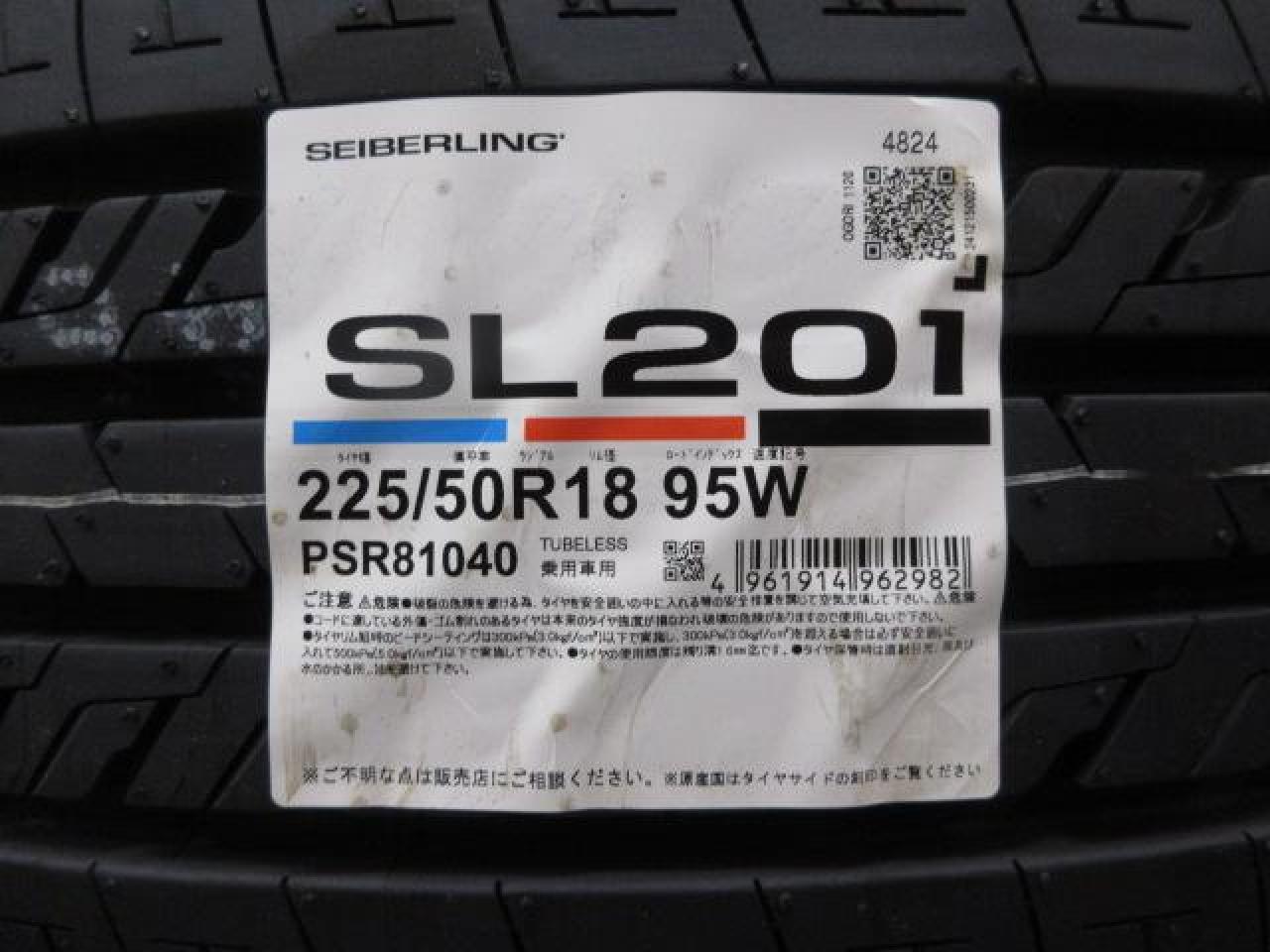 BRIDGESTONE SEIBERLING SL201 225/50R18 | 新品 | アップガレージ 新潟長岡店 | カー用品 タイヤ 18インチタイヤを通販で購入する | 中古カー ...