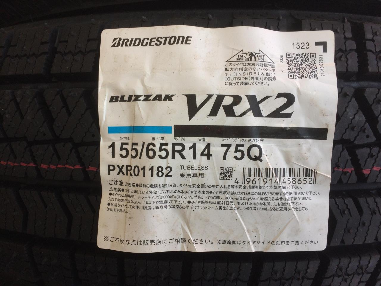 BRIDGESTONE BLIZZAK VRX2 155/65R14 【新品4本セット】 | カー用品 スタッドレスタイヤ 14インチスタッドレスタイヤを通販で購入する | 中古カー＆バイク用 ...