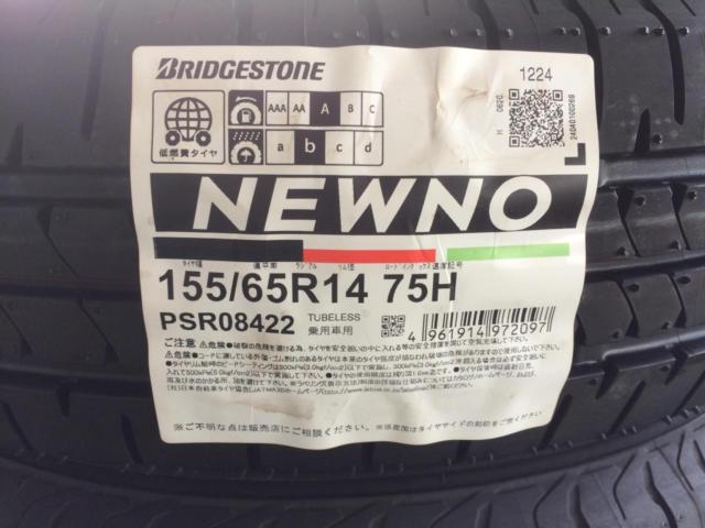 BRIDGESTONE NEWNO 155/65R14 新品4本セット | カー用品 タイヤ 14インチタイヤを通販で購入する | 中古カー＆バイク用品の販売ならアップガレージ