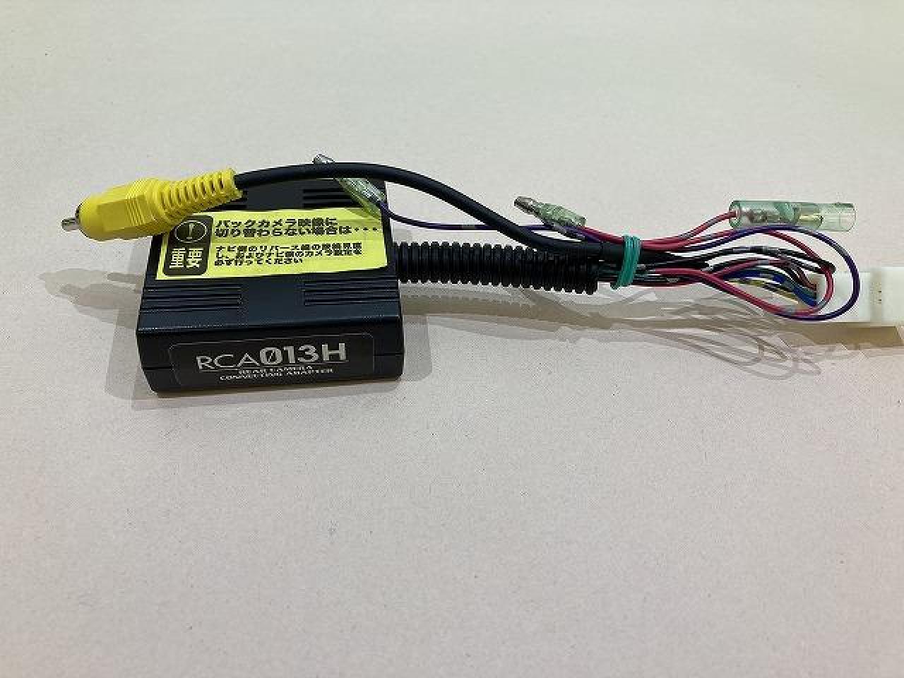 データシステム リアカメラ接続アダプター ホンダ用(ノーマルビュー固定モデル) RCA013H | カー用品 カーAVアクセサリー オーディオカプラー・ケーブル類を通販で購入する | 中古カー ...