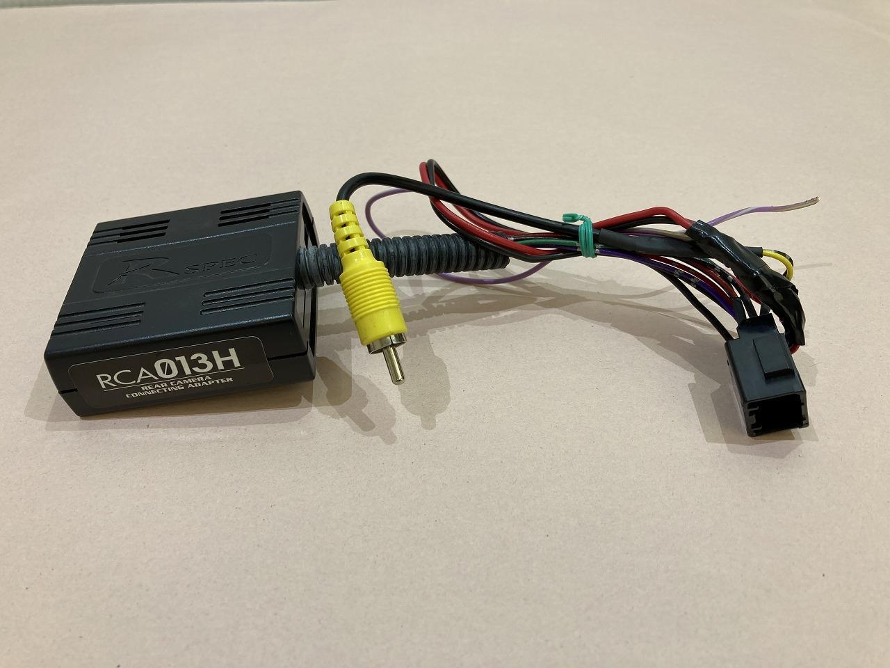 データシステム リアカメラ接続アダプター ホンダ用(ノーマルビュー固定モデル) RCA013H | カー用品 カーAVアクセサリー オーディオカプラー・ケーブル類を通販で購入する | 中古カー ...