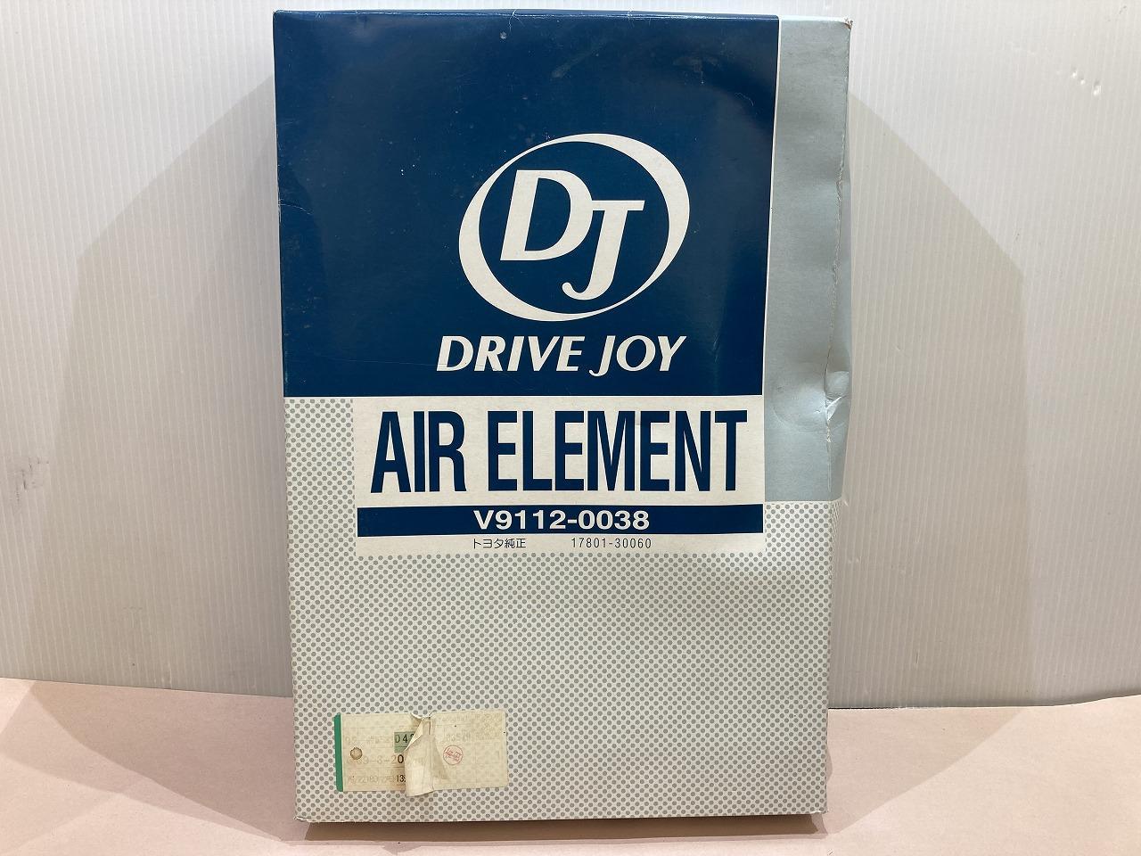 DJ/ドライブジョイ エアエレメント【V9112-0038】 | カー用品 吸気・排気系 エアクリーナーを通販で購入する | 中古カー＆バイク ...