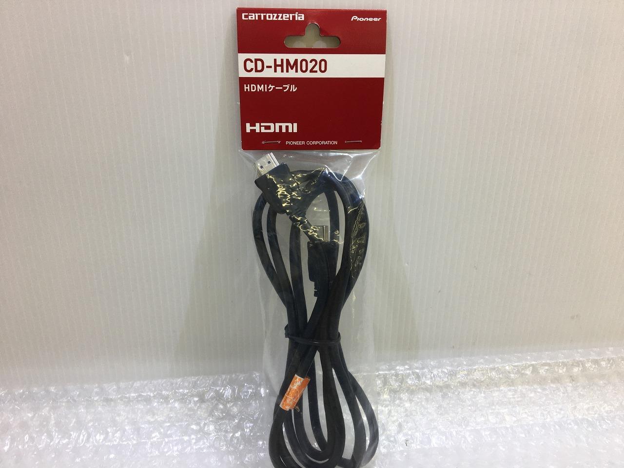 CD-HM020 パイオニア カロッツェリア HDMIケーブル 2m | カー用品 カーAVアクセサリー オーディオカプラー・ケーブル類を通販で購入する | 中古カー＆バイク用品の販売なら ...