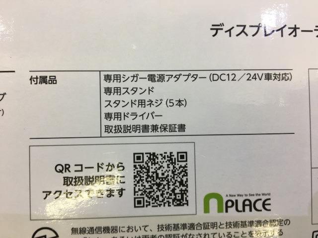 NPLACE(エンプレイス) NPD-A120 ディスプレイオーディオ | 新古品 | アップガレージ 富山魚津店 | カー用品 ヘッドユニット USB/i-Podチューナーを通販で購入する ...