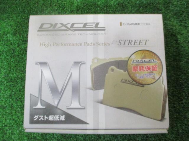 DIXCEL M-TYPE リアブレーキパッド | 新古品 | アップガレージ 札幌新発寒店 | カー用品 ブレーキ系 ブレーキパッド・シューを通販で購入する | 中古カー＆バイク用品の販売 ...