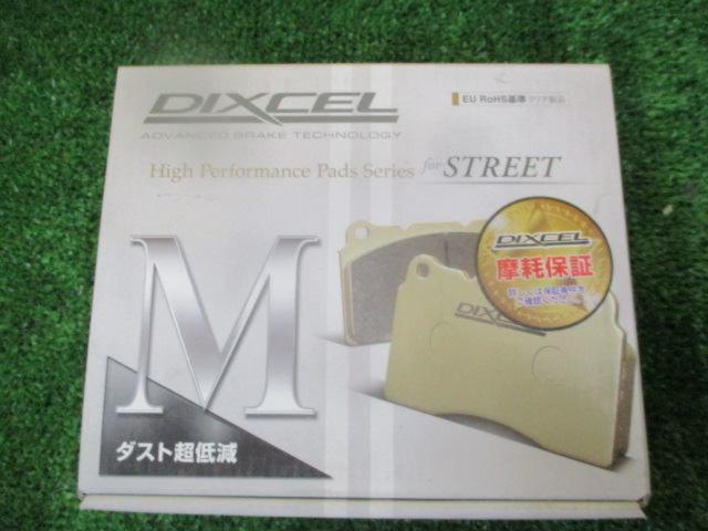 DIXCEL M-TYPE リアブレーキパッド | カー用品 ブレーキ系 ブレーキパッド・シューを通販で購入する | 中古カー＆バイク用品の販売ならアップガレージ