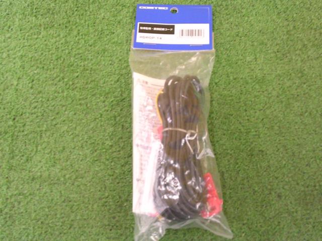 COMTEC HDROP-14 直結コード | 新古品 | アップガレージ 札幌新発寒店 | カー用品 電装系 その他電装系を通販で購入する | 中古カー＆バイク用品の販売ならアップガレージ