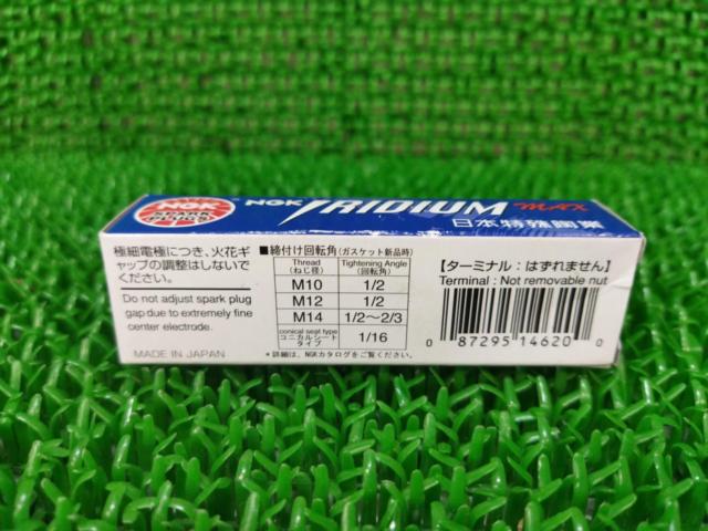 NGK IRIDIUM MAX SPARK PLUG(イリジウムマックススパークプラグ) | 新品 | アップガレージ 群馬高崎店 | カー ...