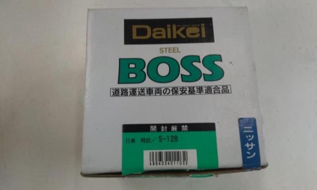 Daikei 大恵産業 S-128 ステアリングボス フェアレディZ/Z32など | カー用品 インテリア ステアリング関連を通販で購入する | 中古カー＆バイク用品の販売ならアップガレージ