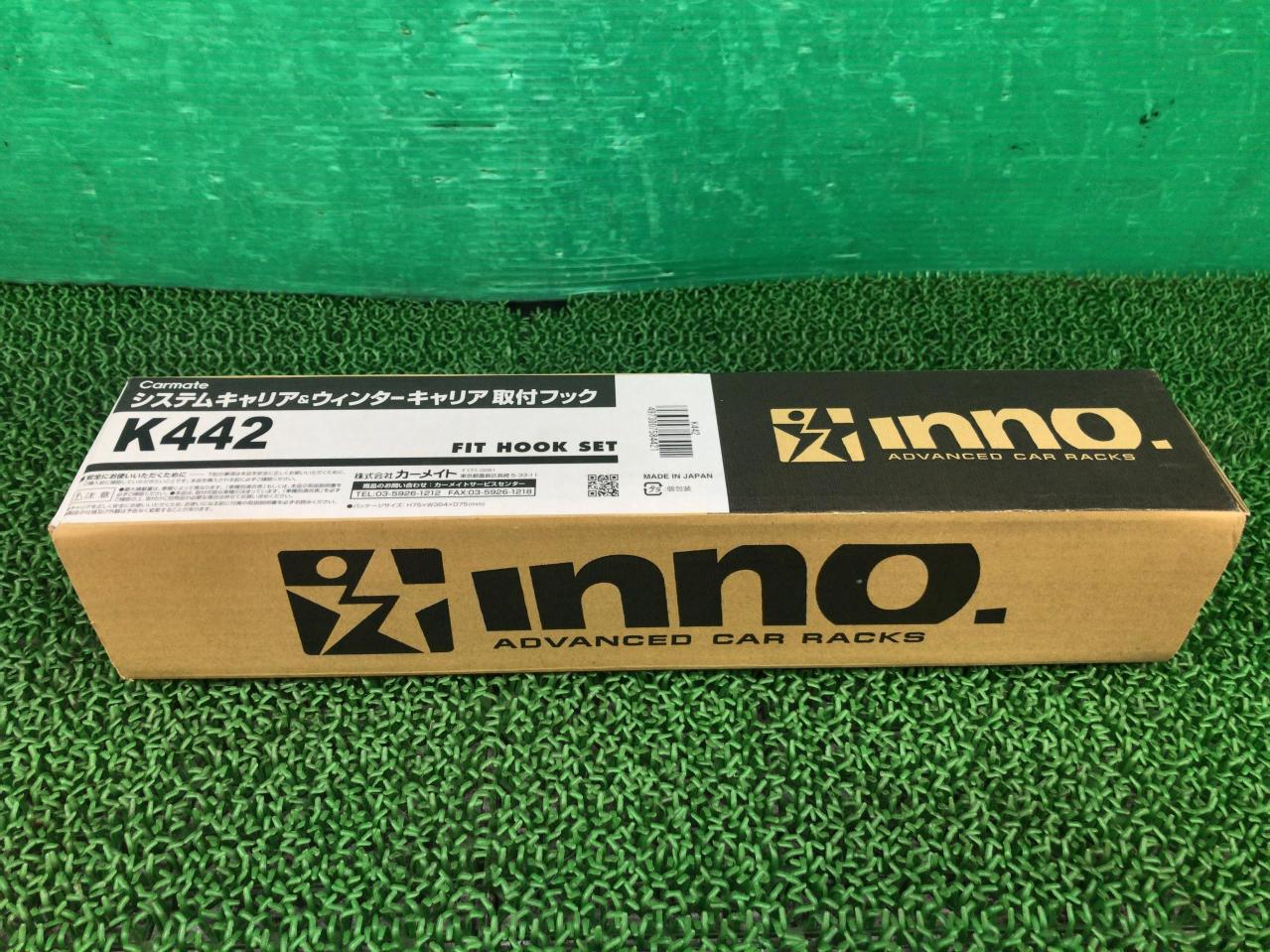 INNO K442 | カー用品 キャリアを通販で購入する | 中古カー＆バイク用品の販売ならアップガレージ
