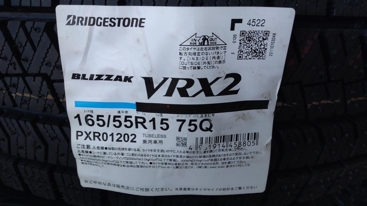 [スタッドレス] BRIDGESTONE(ブリヂストン) BLIZZAK(ブリザック) VRX2 165/55R15 75Q [PXR01202] | カー用品 スタッドレスタイヤ 15インチ ...